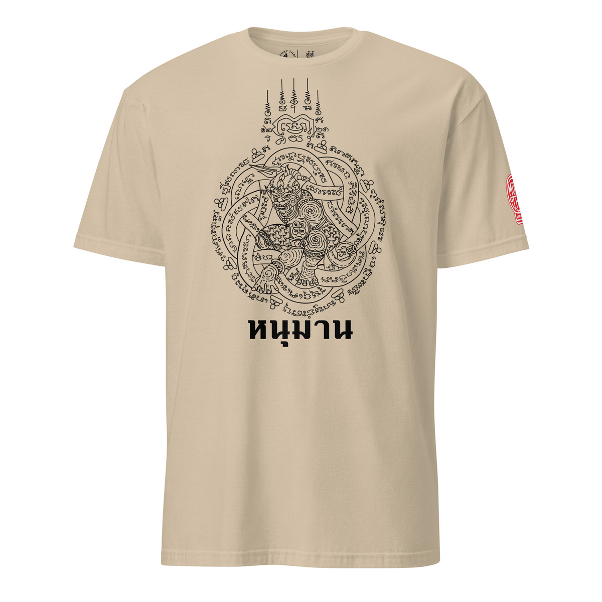 HANUMAN SAK YANT SHIRT - TAN – Muay Thai Republic